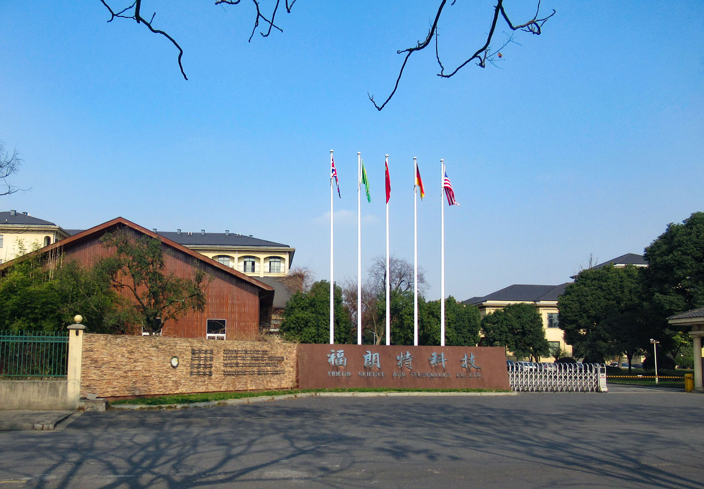 Zhejiang Friend Equipment Co.,Ltd